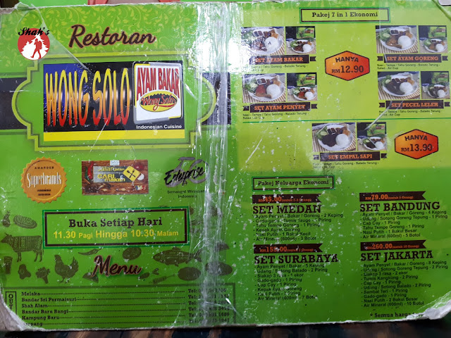 Shah's Travel Diary: Wong Solo Bangi Review