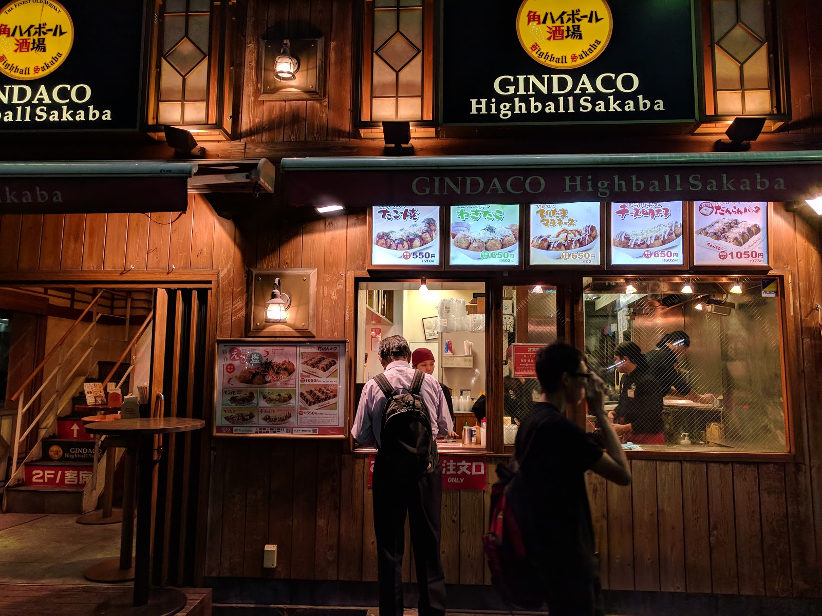 Gindaco High Ball Sakaba, Tokyo | Julie's Dining Club