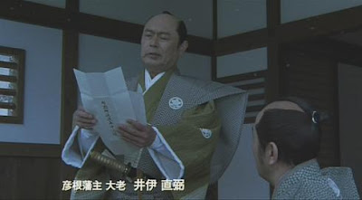 American Mishima: サムライ映画, American Mishima looks at The Sakurada Gate ...