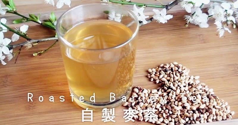 Josephine's Recipes : How to Make Roasted Barley Tea 自製麥茶