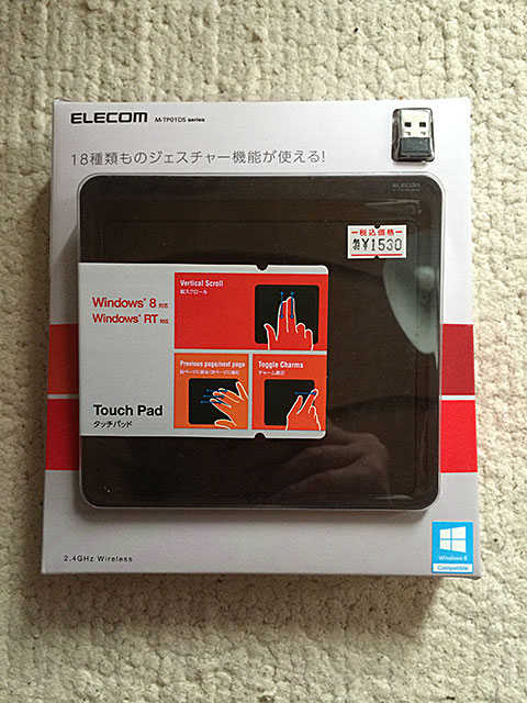 ネオ自宅警備員のレビューブログ: ELECOMワイヤレスタッチパッド『M-TP01DS』レビュー