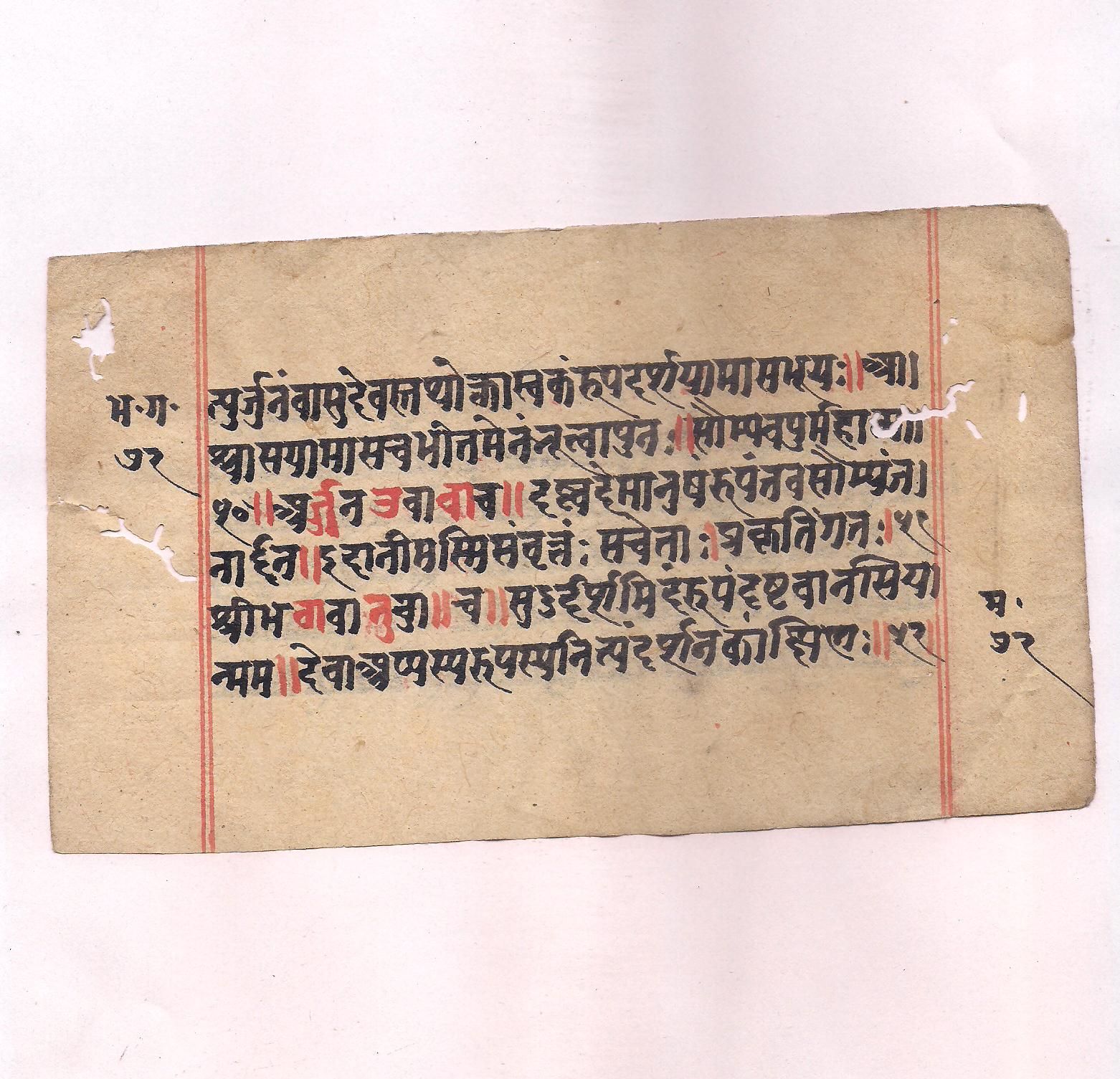 How to Format your Manuscript - Pen2Print Services