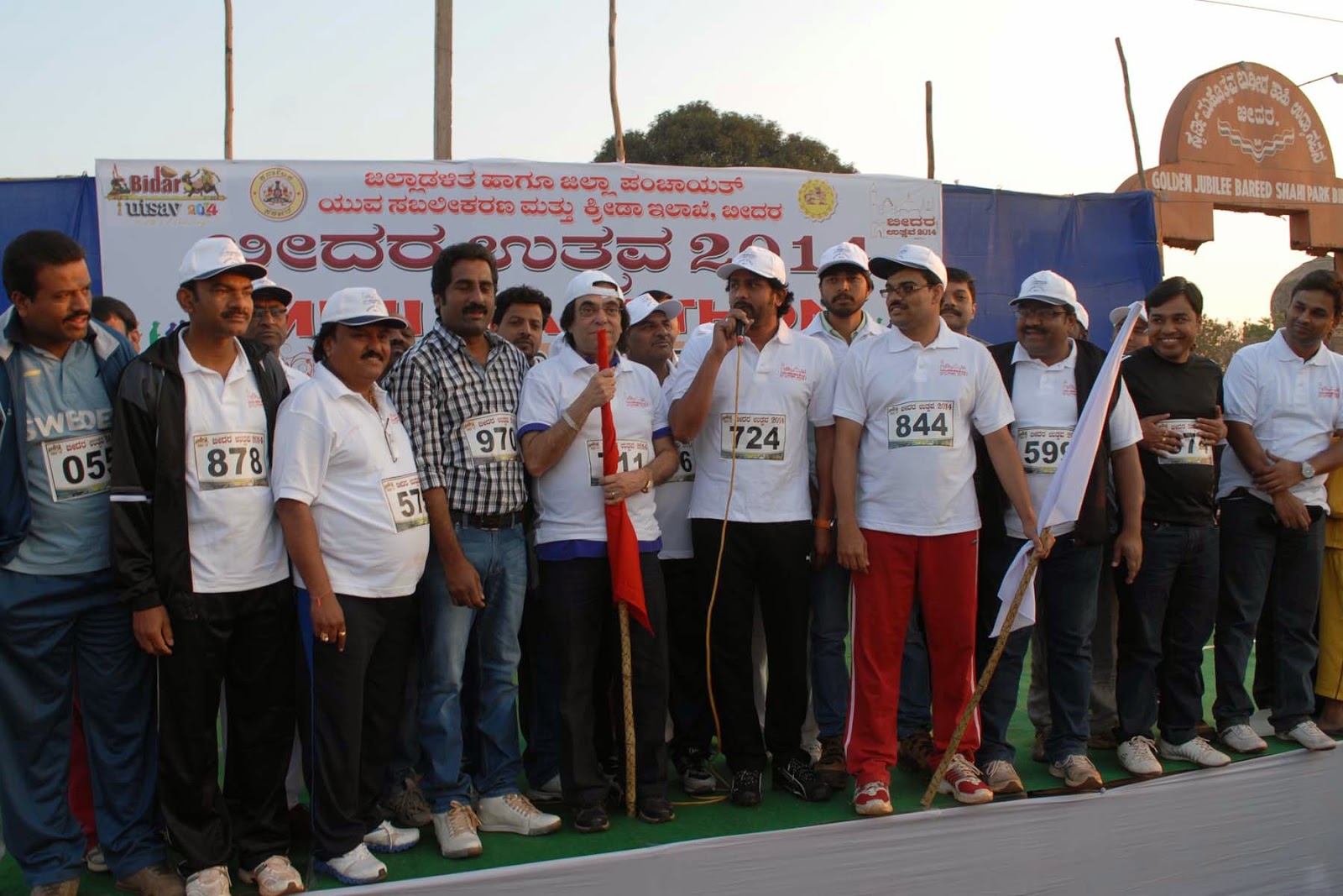 Bidar Utsav: 2014