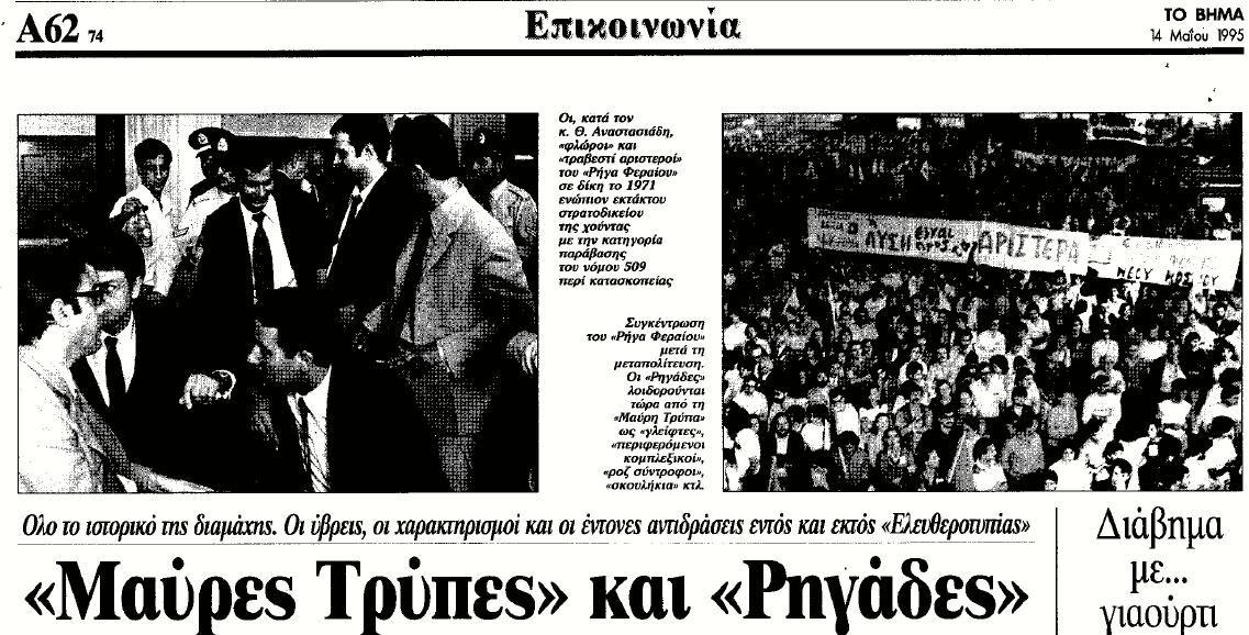 ΔΗΜΗΤΡΗ ΚΟΥΤΣΟΥΜΠΑ, ΚΑΝΤΕ ΤΟΝ “ΠΕΡΙΣΣΟ”, ΜΟΥΣΕΙΟ! - ΙΣΤΟΡΙΑ