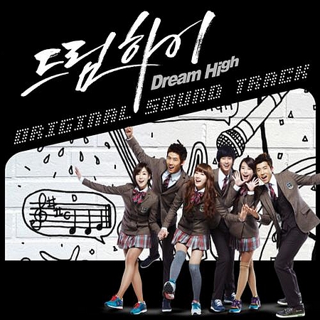 Dream High - My k-blog
