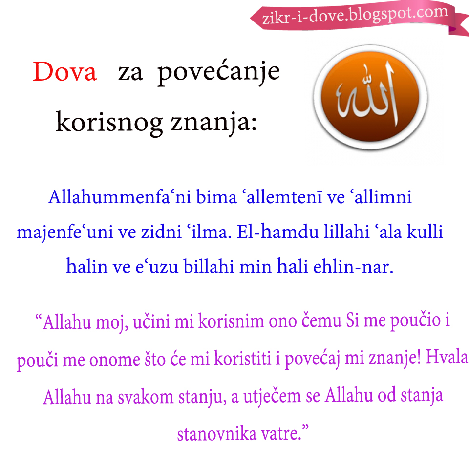 Dova za povećanje korisnog znanja - Zikr i Dove
