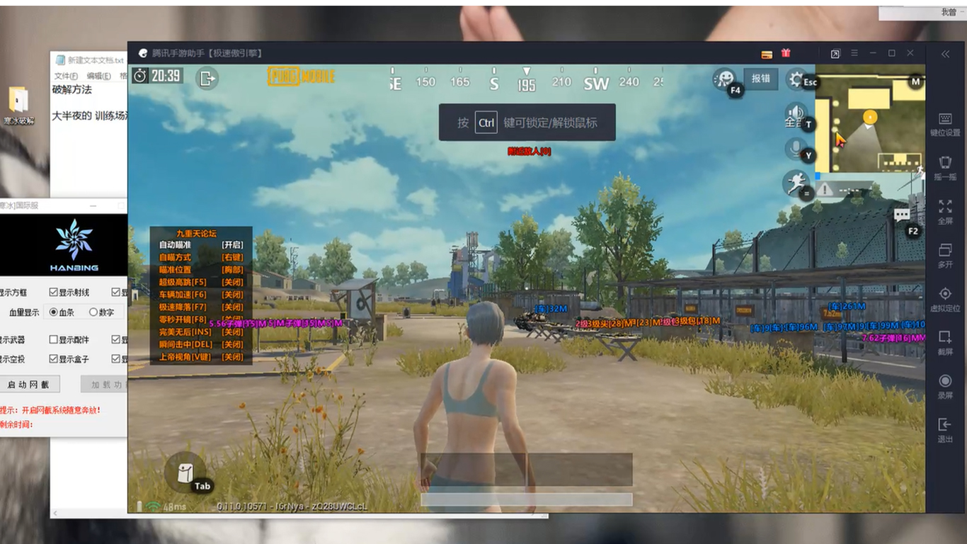 Download Cheat Wallhack Pubg Mobile Emulator Tencent 7019 | Pubguc.Live ...