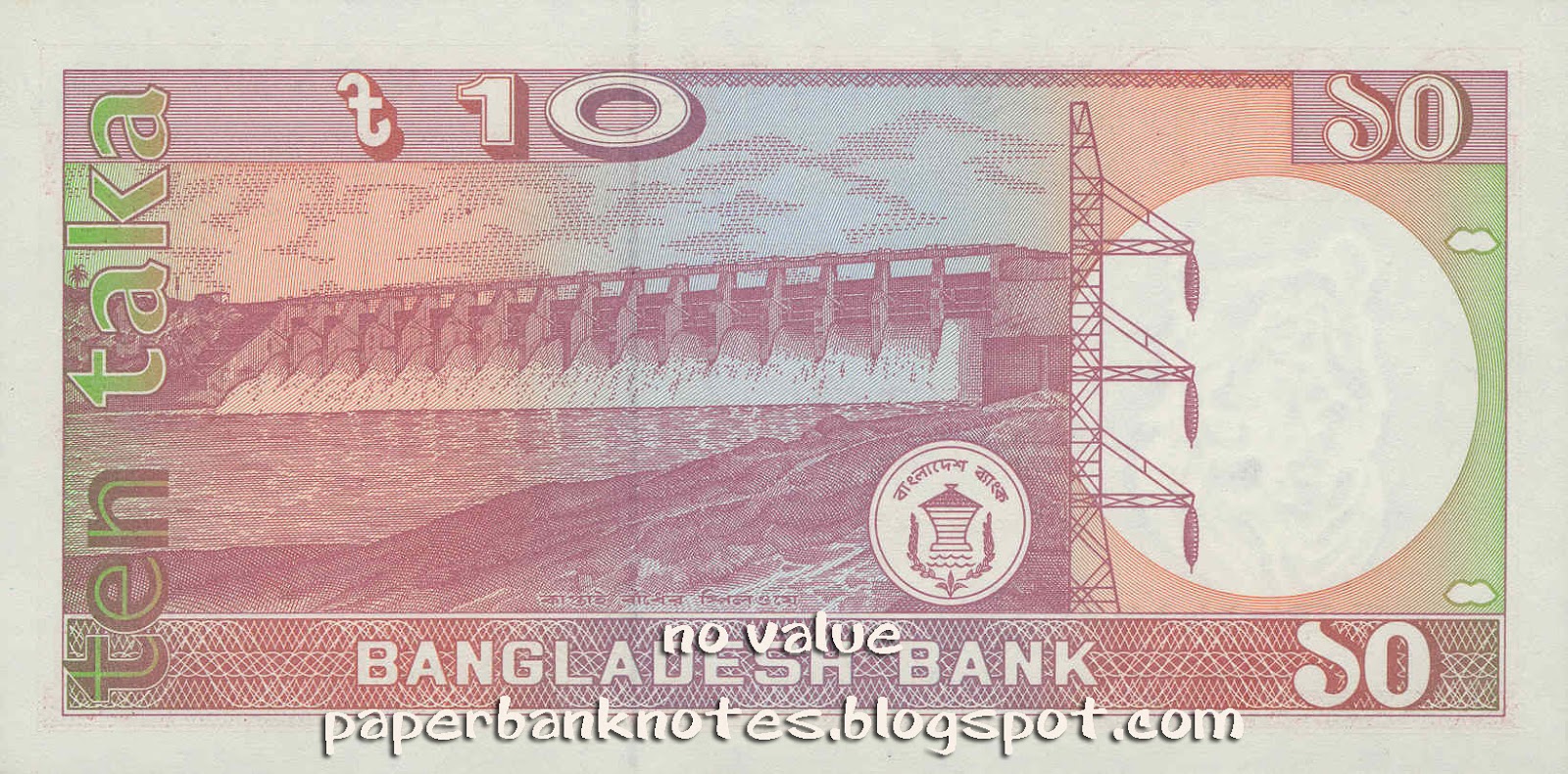 commemorative: Bangladesh - 10 Taka 1996 Victory Day Commemorative