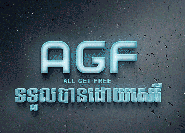 High School : គណិតវិទ្យាថ្នាក់ទី១២ ៖ ចម្លាស់ និង បន្សំ