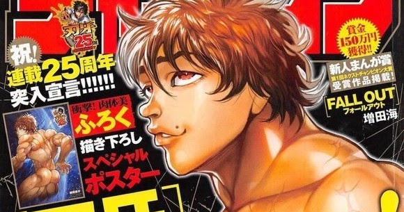 AOI Corner: OVA BARU UNTUK MANGA GRAPPLER BAKI