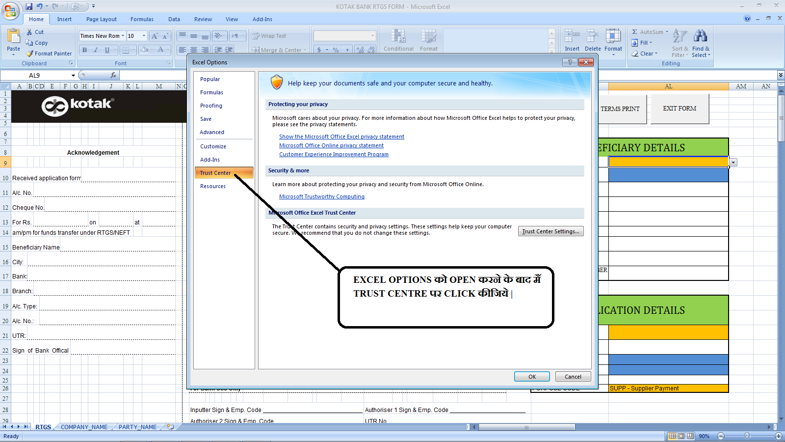 Bank RTGS\NEFT Excel From sheet: KOTAK MAHINDRA BANK RTGS NEFT EXCEL FORM