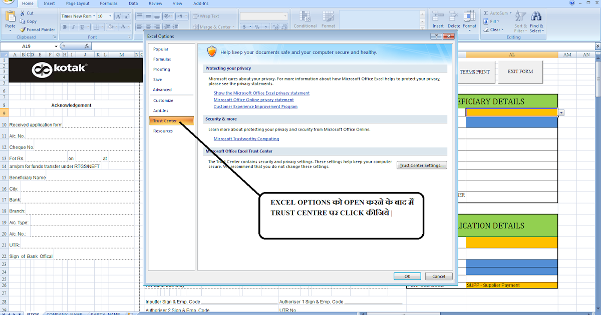 Bank RTGS\NEFT Excel From sheet: KOTAK MAHINDRA BANK RTGS NEFT EXCEL FORM