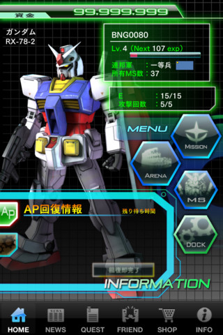 GUNDAM GUY: Gundam's Augmented-Reality iPhone/iPad App Game Released ...