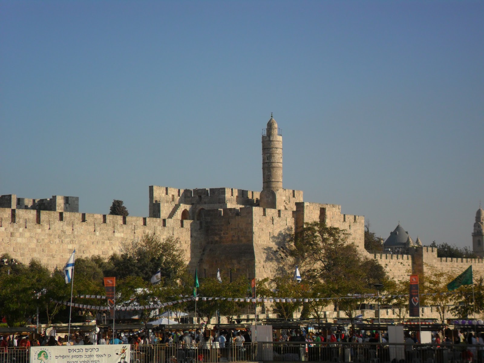 Mom in High Heels: Cruise: Israel