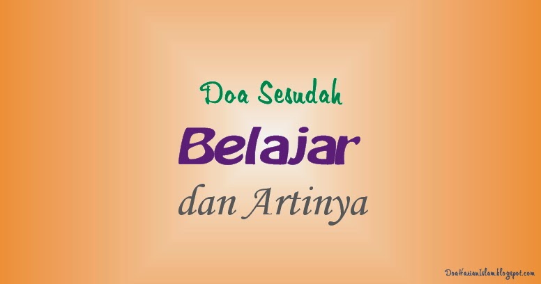 Doa Sesudah Belajar | Doa Islam
