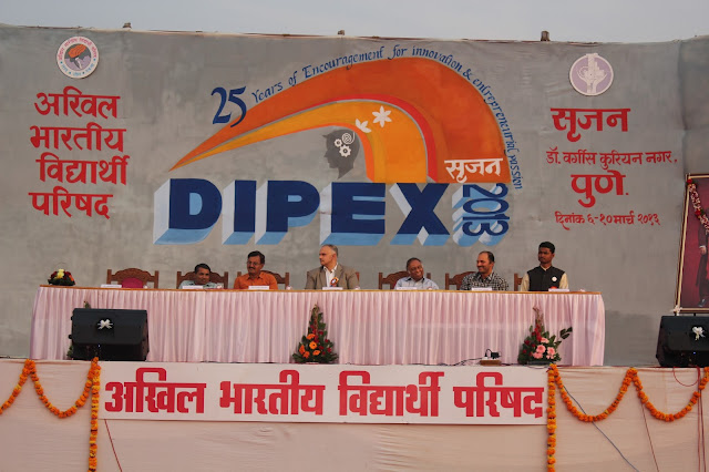 Dipex 2013 | Silver Jubilee Celebration: Dipex 2013 prize distribution
