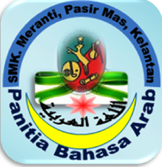 Panitia Bahasa Arab SMK. Meranti Pasir Mas, Kelantan