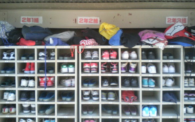 So You Wanna Teach English in Japan?: The Physical School - The Genkan