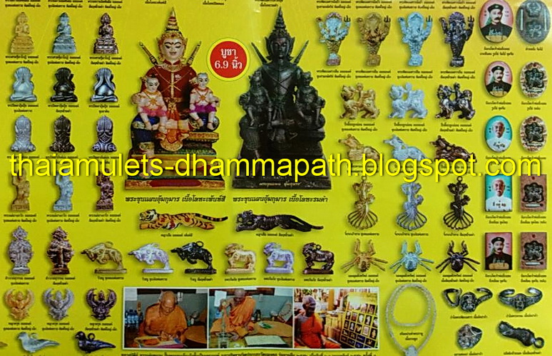 Thai Amulets DhammaPath > Address: 26, JALAN MEDAN IPOH 6, BANDAR BARU ...