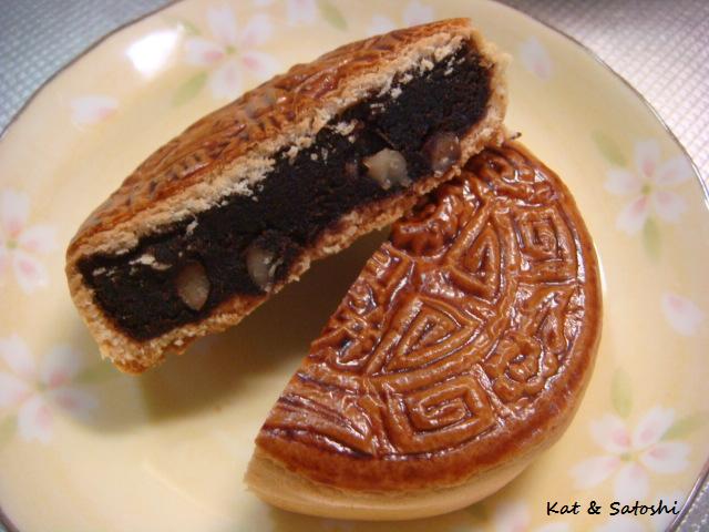 Our Adventures in Japan: geppei