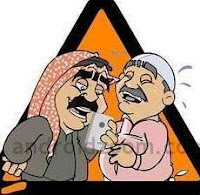 ASNO MINANDA - DHARMASRAYA: Perilaku Tercela : RIYA'