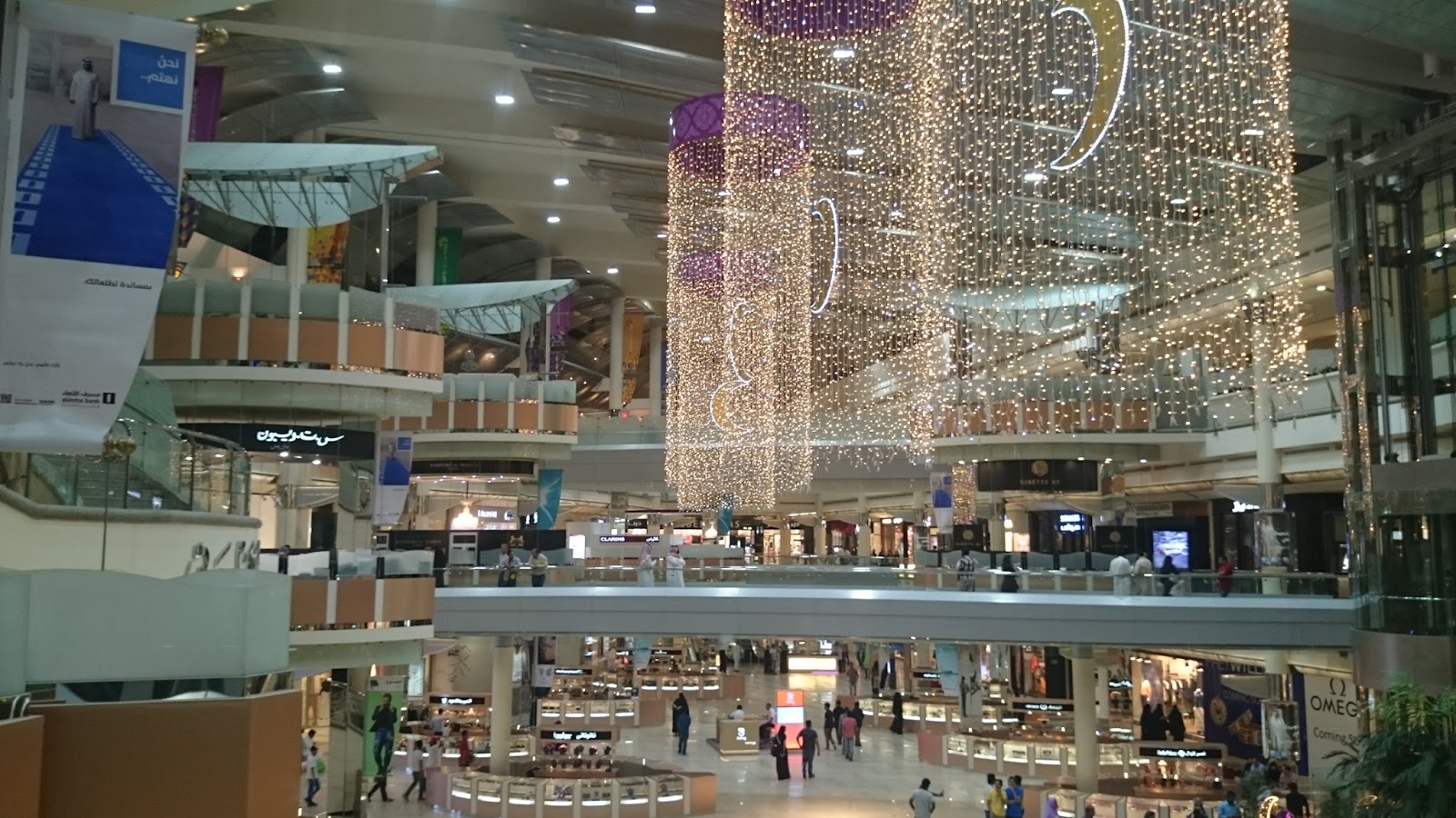 A Taste Of Saudi Arabia: Sky Bridge At Kingdom Centre - Riyadh