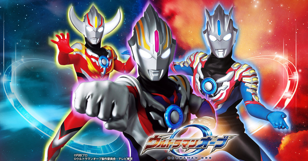 Ultraman for Decades # 6