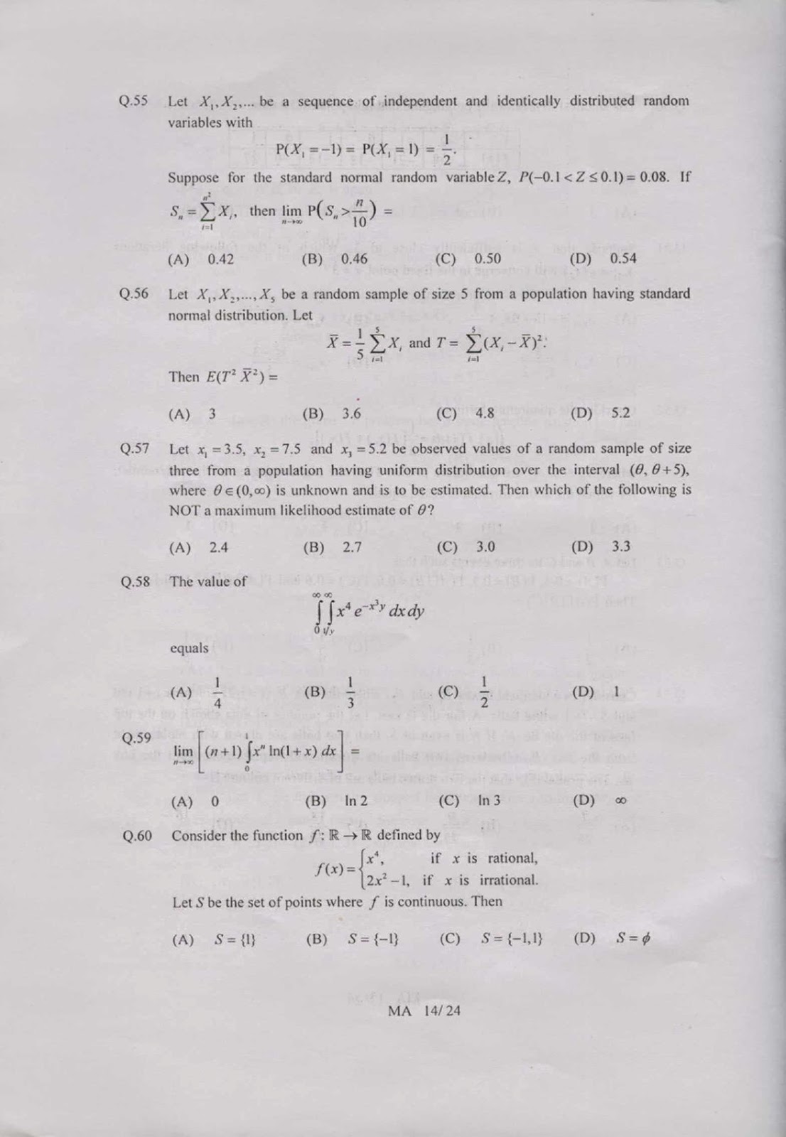 GATE 2007 MATHEMATICS QUESTION PAPER | MATHEMATICS EXAM TIPS