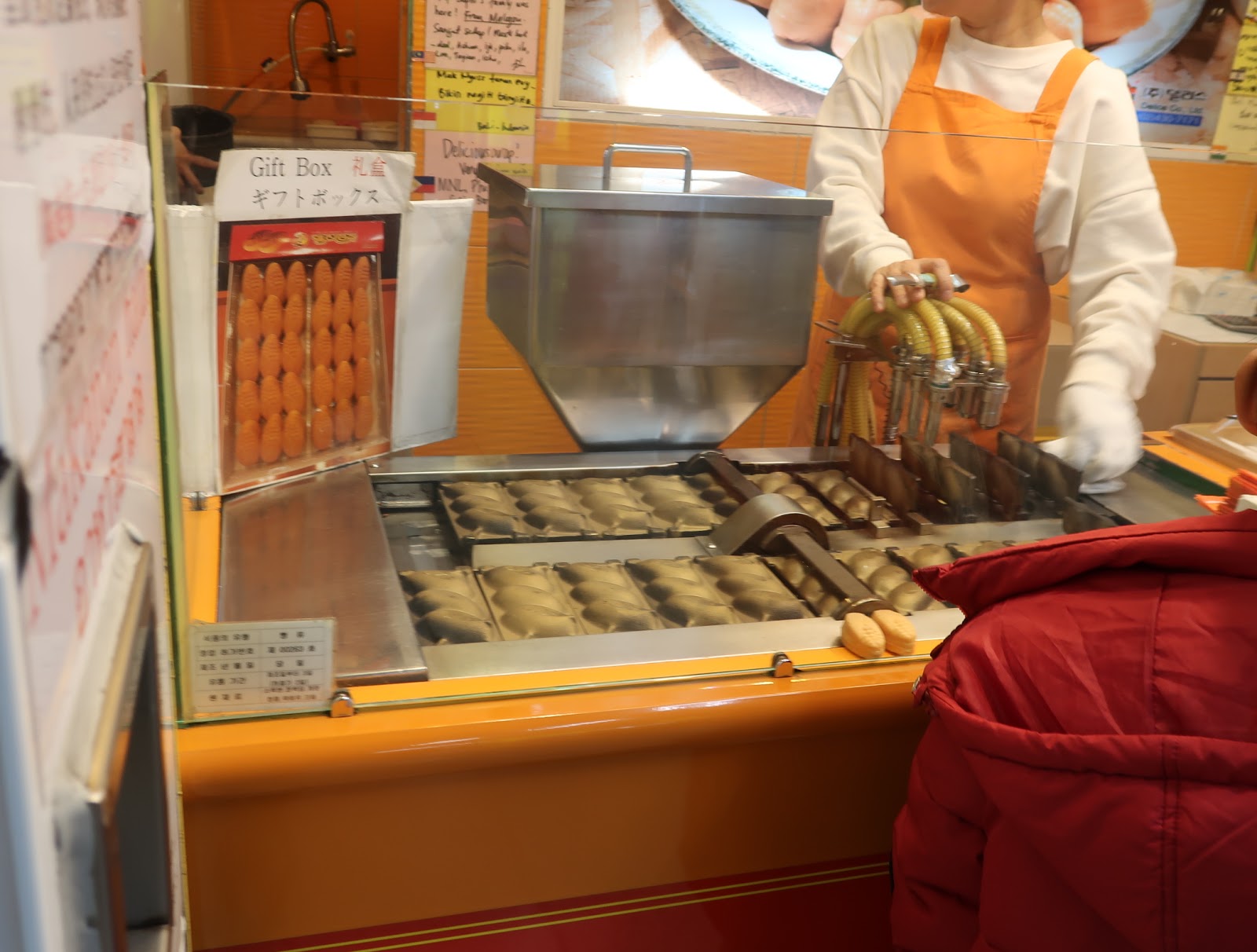 ごろごろ: Deli Manjoo デリマンジュウ