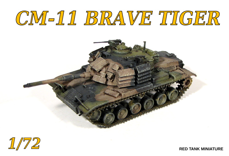 Gulumik Military Models: CM011 BRAVE TIGER 1/72