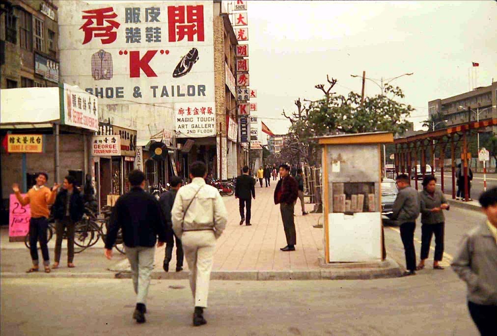 Taipei Air Station: The Shu Linkou NCO Open Mess Annex