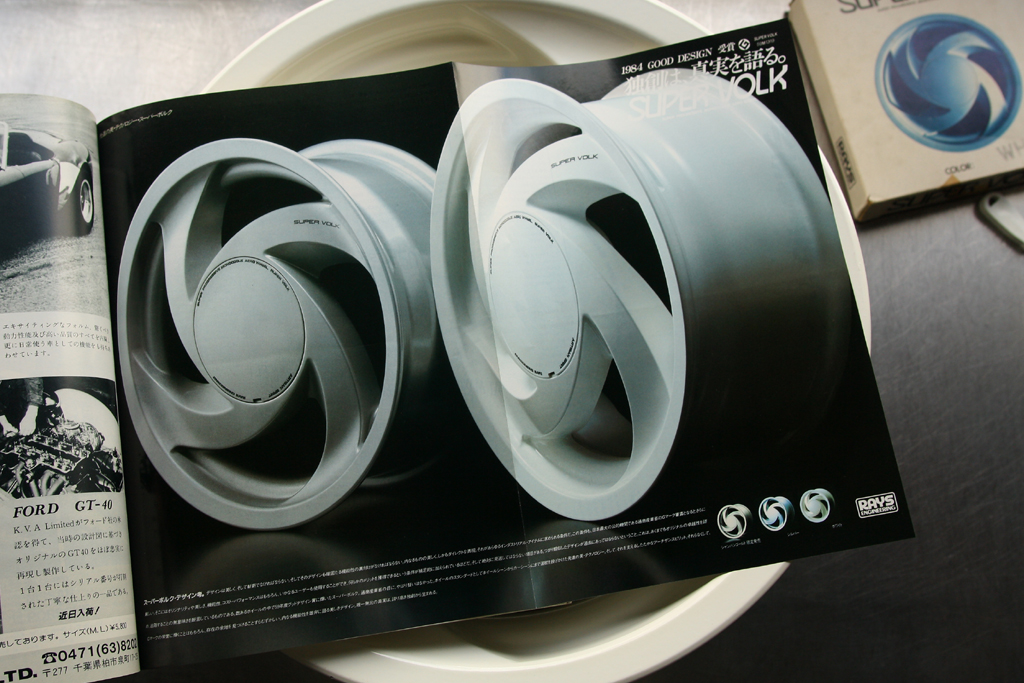 80sHERO: Rays Engineering SUPERVOLK - 15"