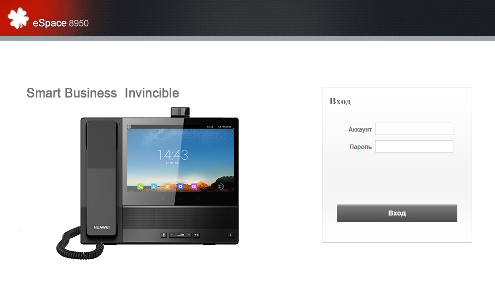 Networking and IP-telephony: Видеотелефон eSpace 8950 – краткий обзор ...