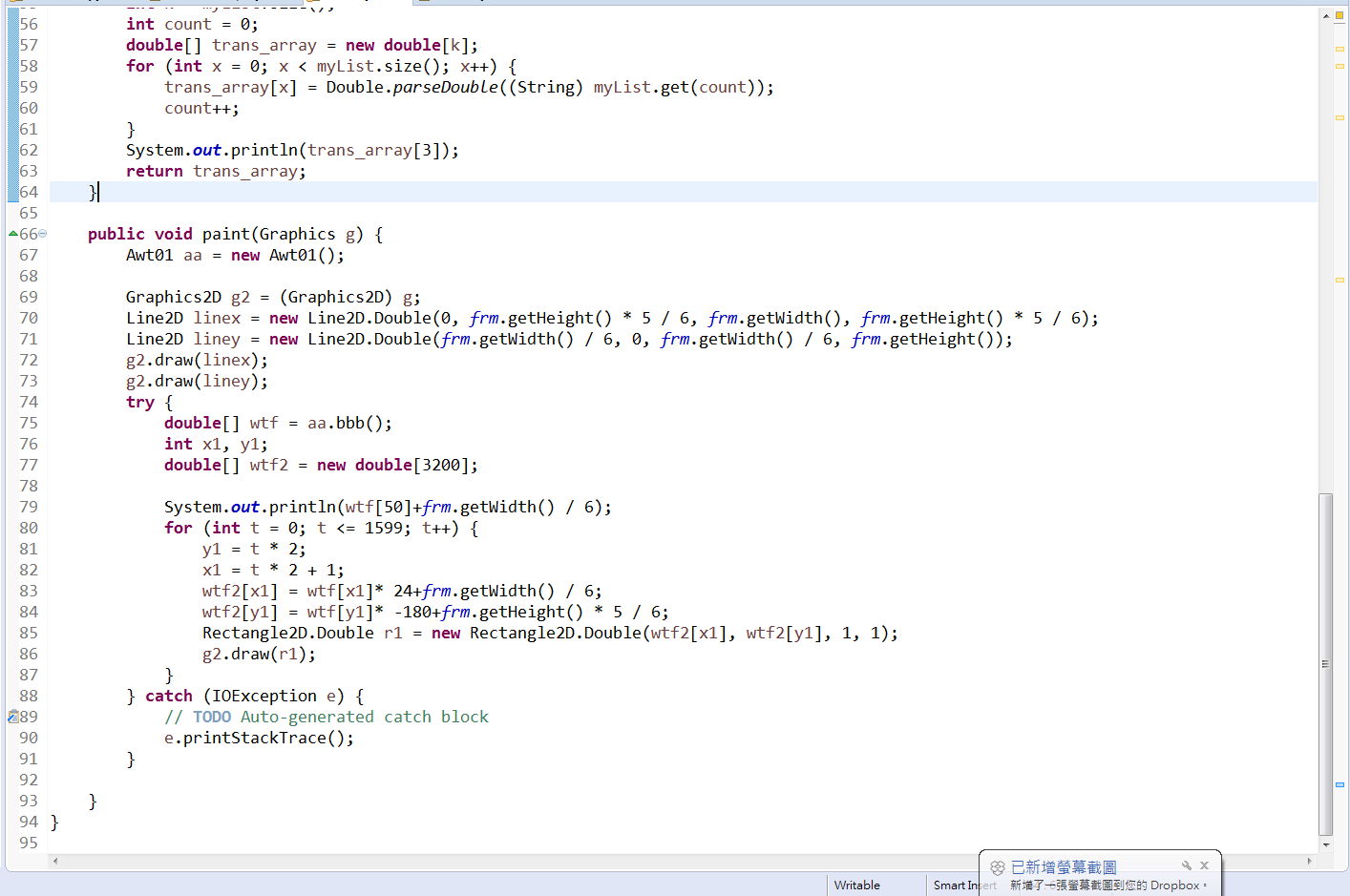 U99: 0927 java Awt.Graphics2D畫圖