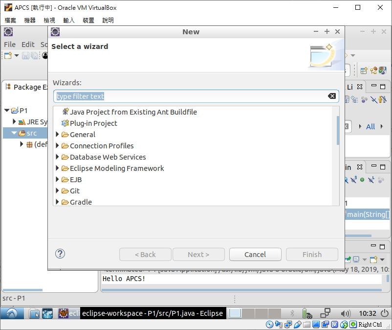 雲林SONG: APCS 檢測系統環境導覽