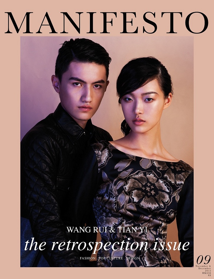 Paris Model: MAGAZINE COVER: Tian Yi & Wang Rui for (HK) Manifesto ...