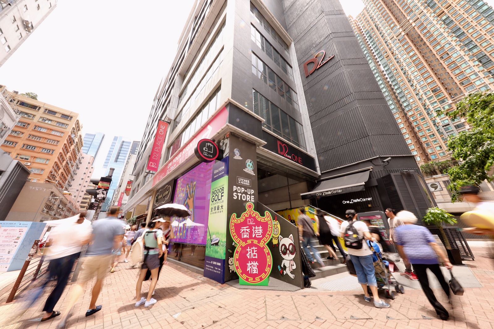 Alfred成長日記 : 【限時活動】荔枝角 | D2 Place「香港掂檔」夏日遊樂坊 (影相熱點)