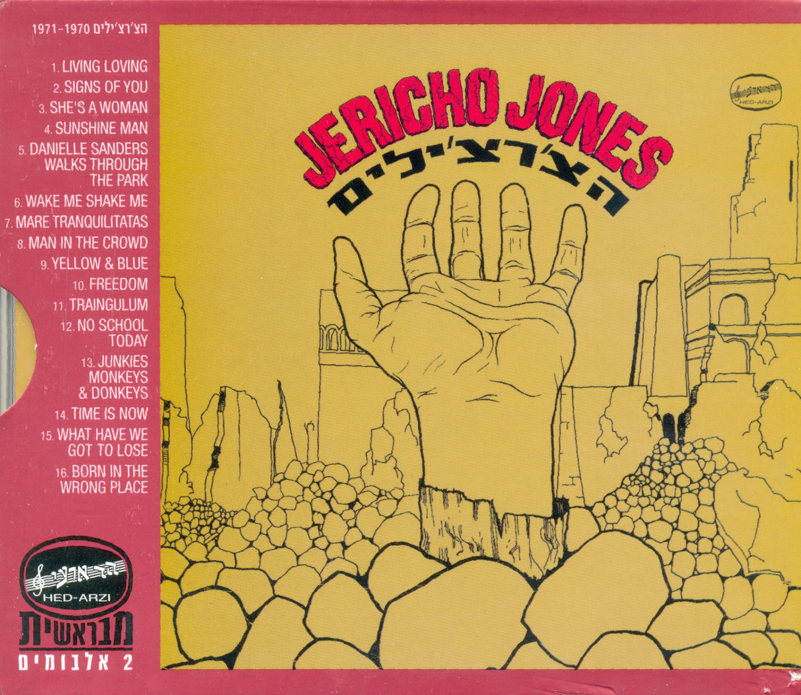 Pop On The Run: Late '60s, early '70s Israeli Rock/Pop/Psychedelic ...