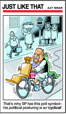 25-03-2013 Times of India : Ajit Ninan Cartoons | Cartoons & Cartoonists