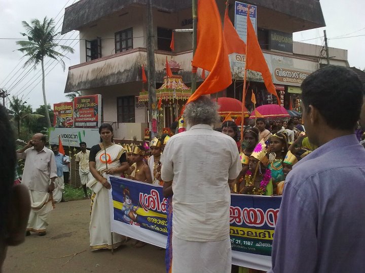 VIVEKANANTHA BALAGOKULAM: BALA SANGAMAM