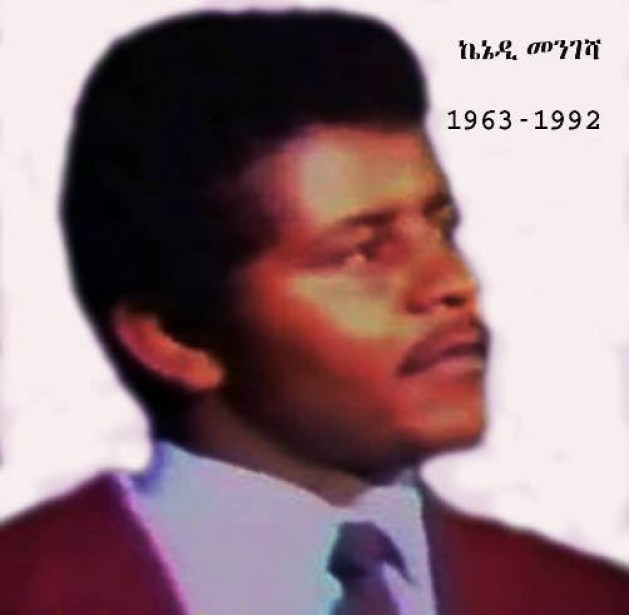 my passion for ethiopian music ...: Kennedy Mengesha - Kennedy Mengesha ...