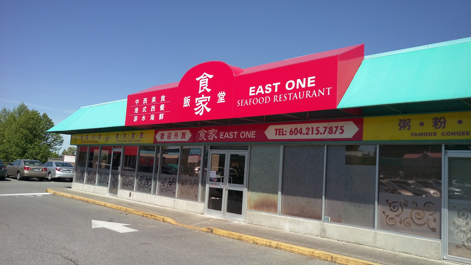 FOOD FOR BUDDHA: East One Seafood Restaurant 食家飯堂