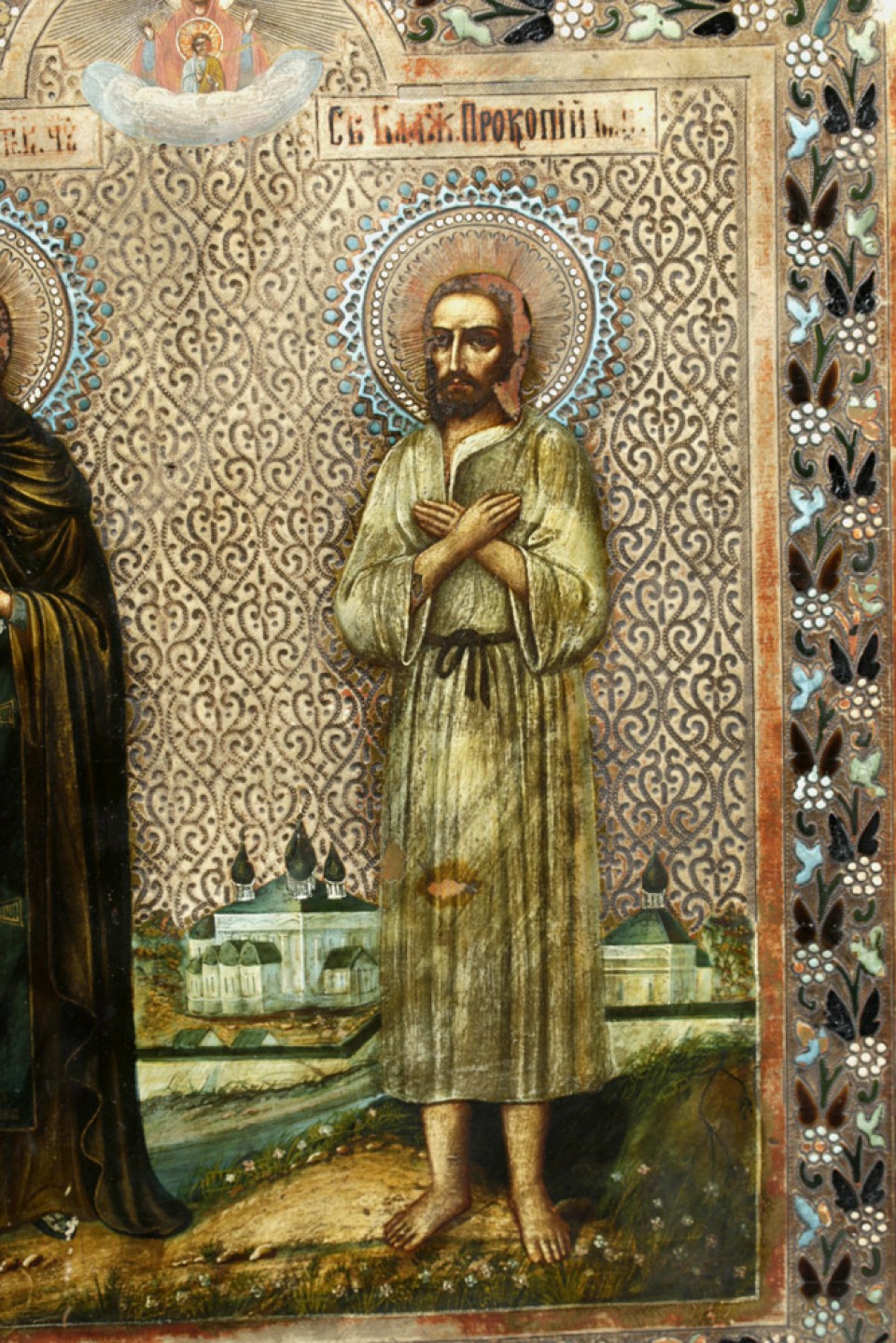 ORTHODOX CHRISTIANITY THEN AND NOW: Saint Procopius of Vyatka, Fool for ...