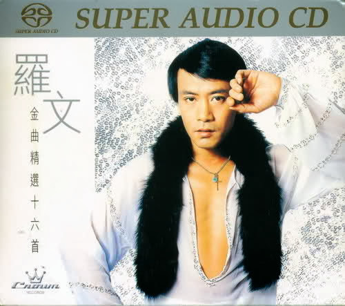 NOTICIAS Y EFEMERIDES MUSICALES Y DEL CINE: ROMAN TAM, UN 18 DE OCTUBRE ...