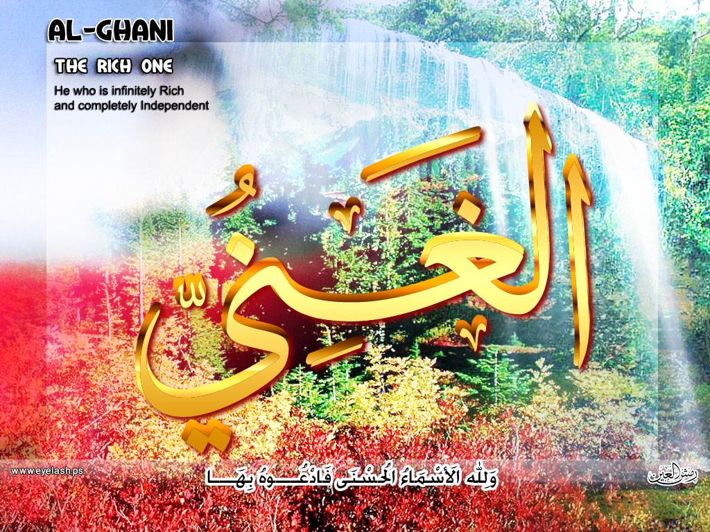 99 Names of ALLAH S.W.T: Al Ghani ( The Rich One )