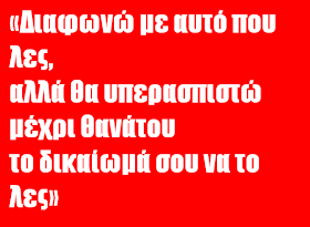 PATRINAKI: ΤΟ ...ΧΡΕΟΣ Η...ΓΡΑΒΑΤΑ ΚΑΙ...ΤΑ ΠΕΔΙΛΑ ΜΕ ΚΑΛΤΣΕΣ