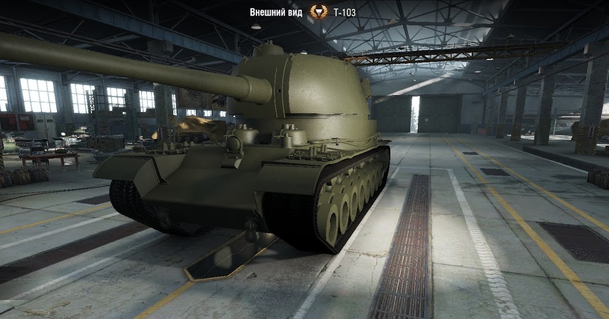 Le T-103 en Supertest