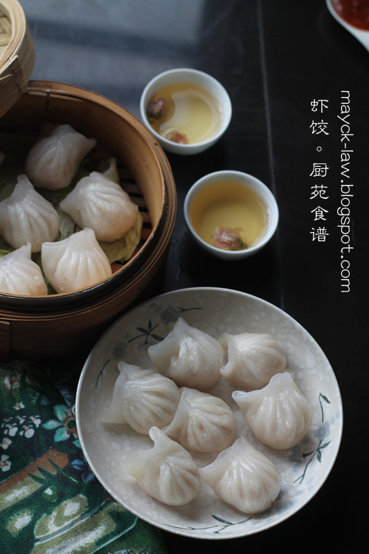 厨苑食谱: 最佳食谱#12~点心 （饮茶咯！), 虾饺 【20】（BREE # 12~ Dim Sum, Har Kow ( Prawn ...