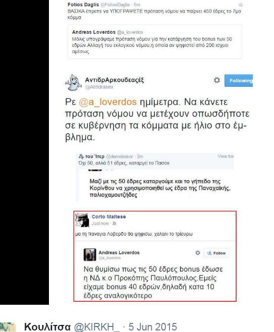Η ΦΑΡΜΑΚΟΓΛΩΣΣΑ ΚΙΡΚΗ: ΣΗΜΙΤΗΣ RELOADED ΜΙΑ ΙΣΤΟΡΙΑ ΓΙΑ ΕΠΙΘΕΩΡΗΣΗ