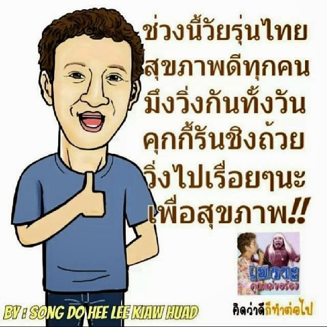 พรทิพย์ เลือดเน้ำชล Porntip192512 Twitter